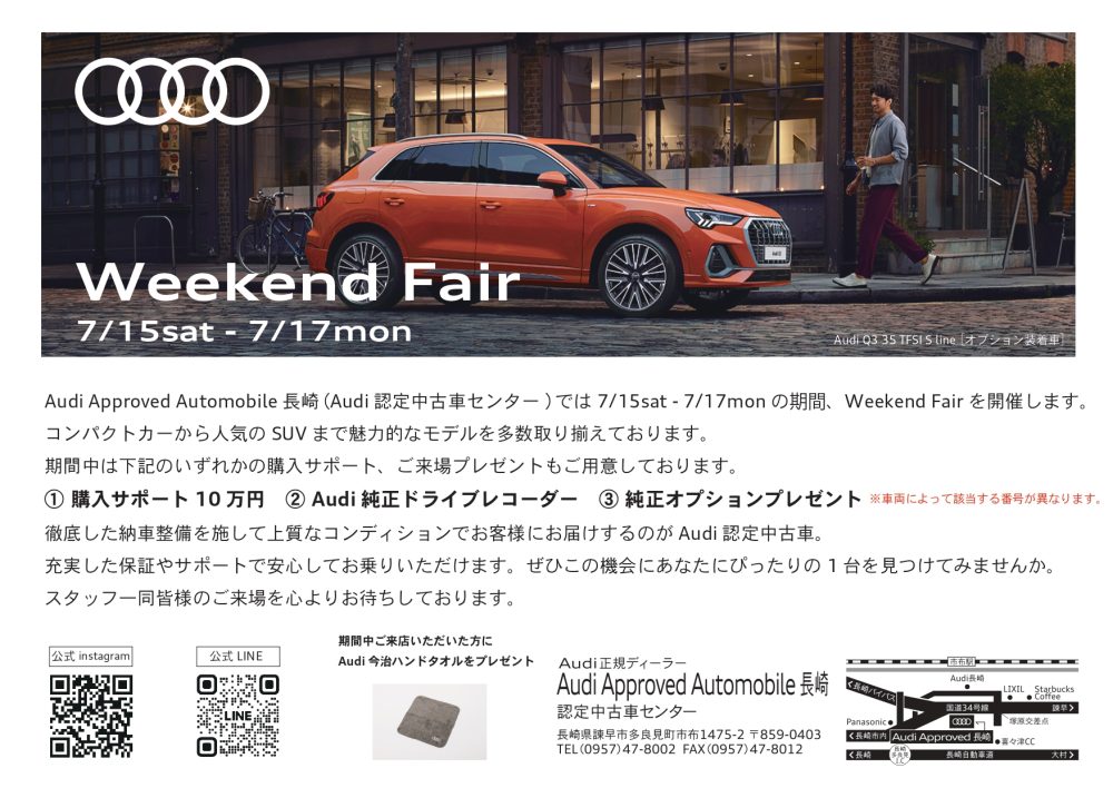 Weekend Fair - SANYO GROUP